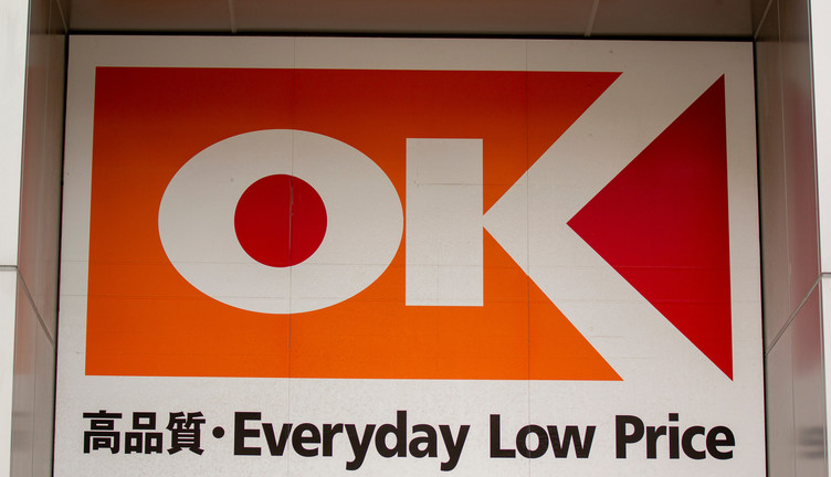 【見つけたら即買い】編集部スタッフがオススメする「オーケーストア」で絶対買うべき食品4選 | クックパッドニュース