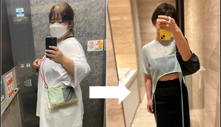服屋で接客されず痩せることを決意！110kgから56kgになった30代女性の「最後のダイエット」 | クックパッドニュース