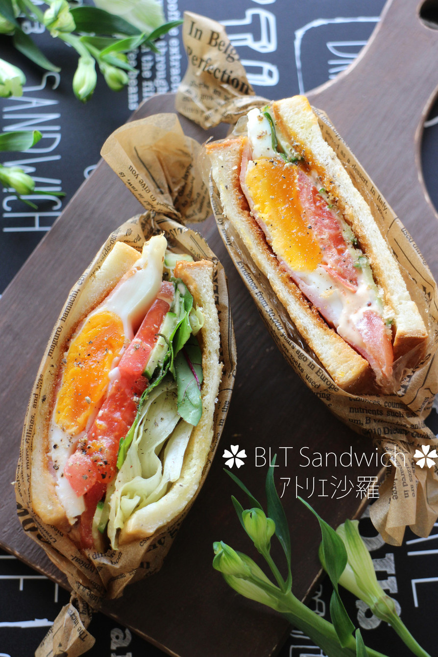 BLTサンド。 | 日々是臥薪嘗胆(ひびこれがしんしょうたん)。