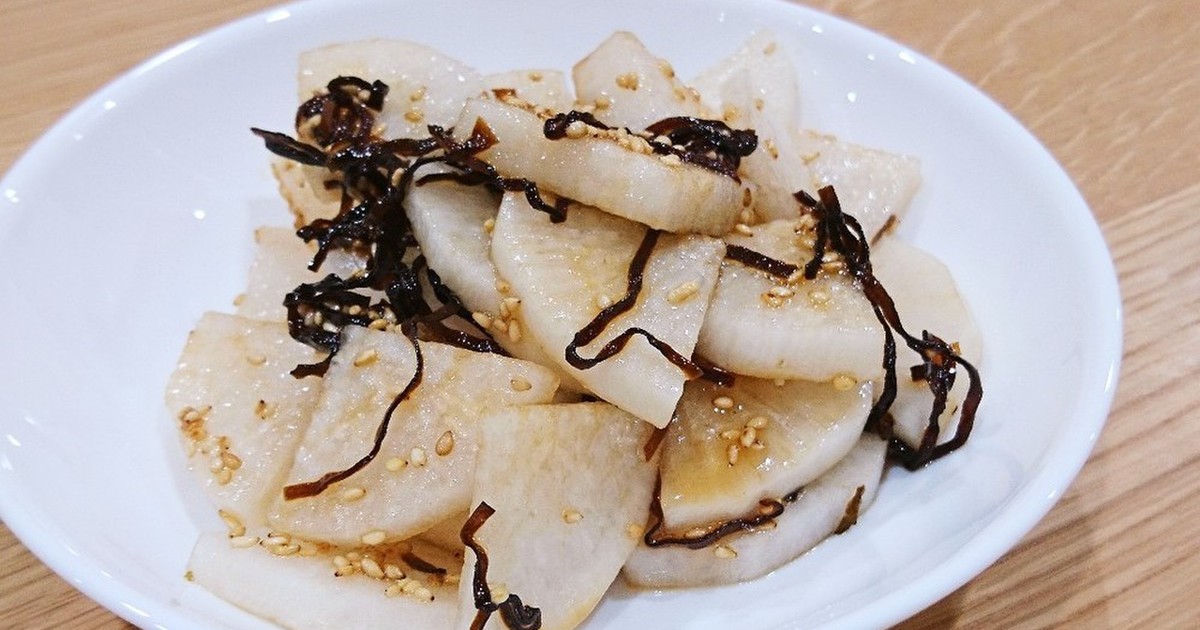 簡単もう一品＊大根の塩昆布和え＊ by ＊さぼ＊ 【クックパッド】 簡単おいしいみんなのレシピが320万品