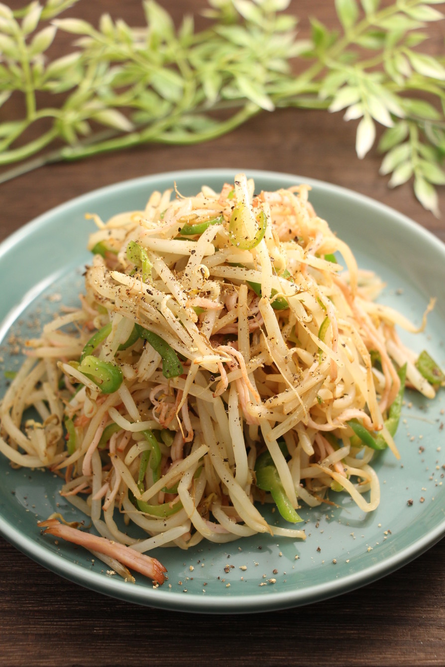 簡単！もやしの黒胡椒炒め by だんどり亭 【クックパッド】 簡単おいしいみんなのレシピが396万品