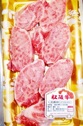 ハンバーグ職人の松阪牛のスネ肉のステーキ by しるびー1978 【クックパッド】 簡単おいしいみんなのレシピが393万品